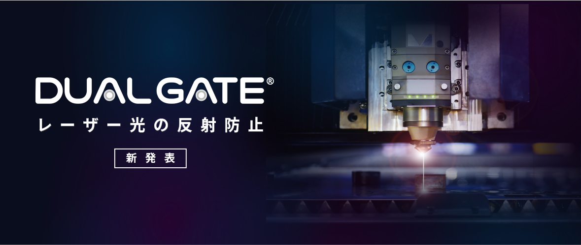 Introducing Dual Gate®: PCT's Innovative Solution to Minimize Laser ...